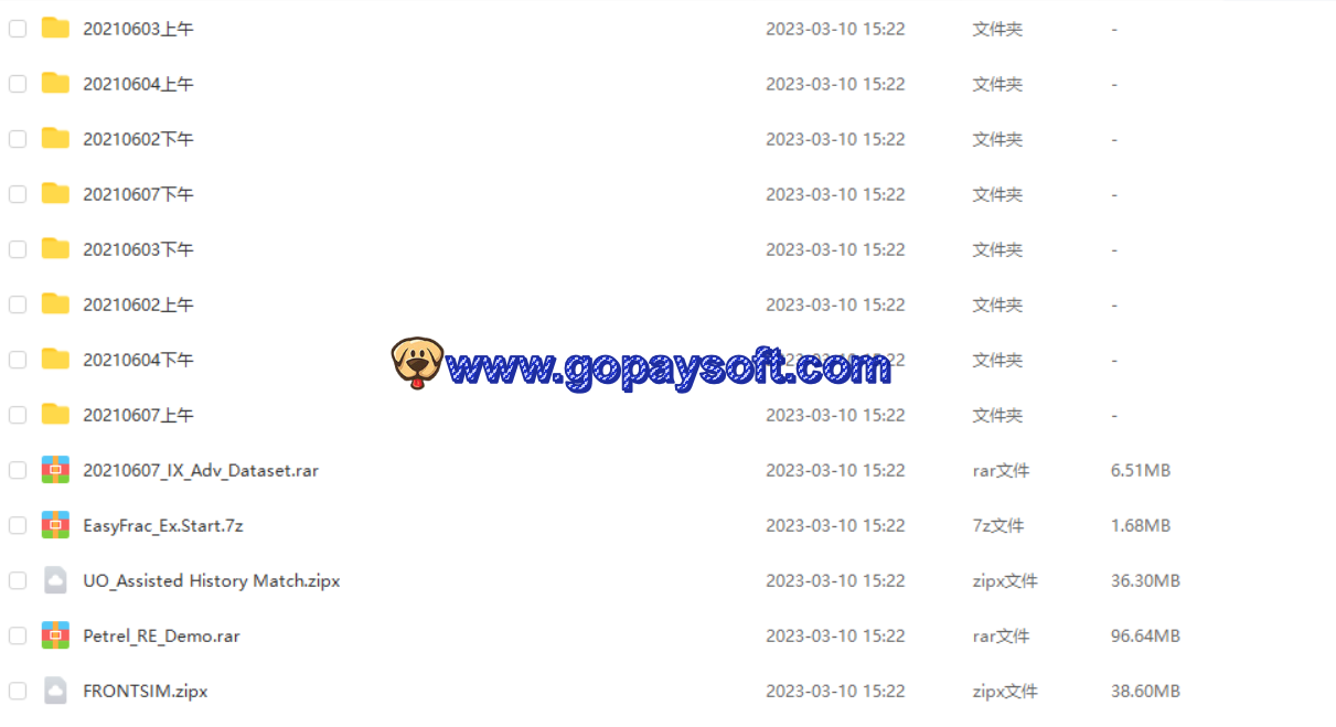 数值模拟软件 Schlumberger INTERSECT 最新视频教程 | GoPaySoft 与您共同关注最新软件资讯